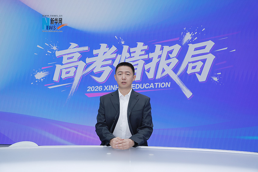 2026新华网高考情报局丨东北大学：优本扩容提质 产教融合强实践-新华网